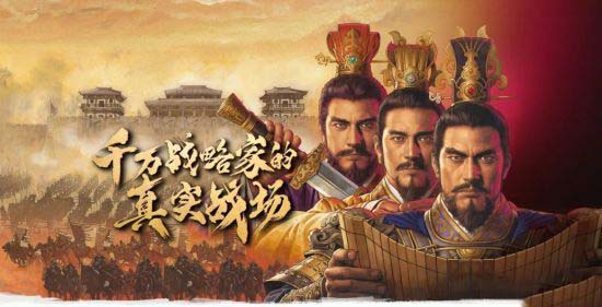 三国志战略版t1.5是什么意思 三国志战略版t1.5阵容有哪些_18183SLG频道