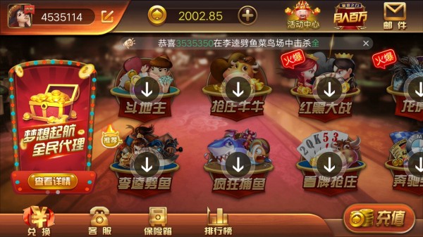 5596棋牌官网版/手游正版/官网版/手机版/app-5596棋牌娱乐-5596棋牌合集